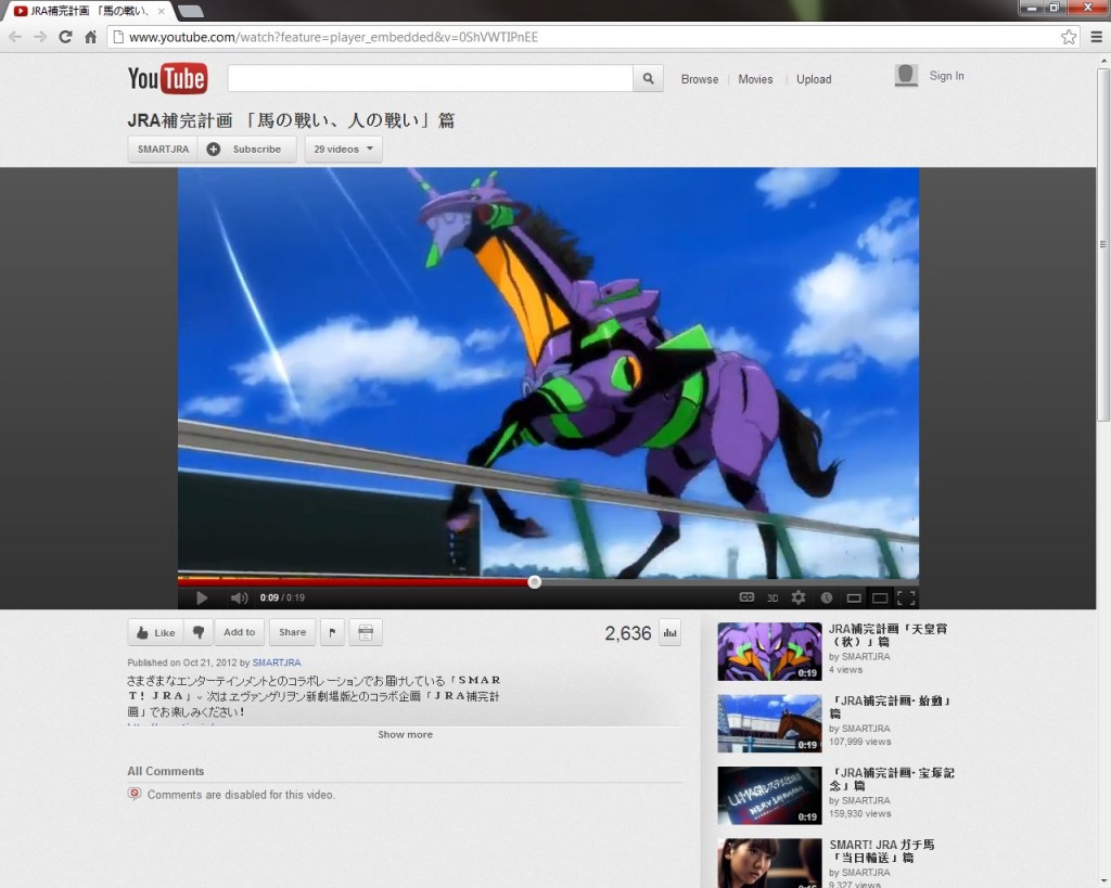evangelion-racing-horse | Eva Monkey, an Evangelion Fansite